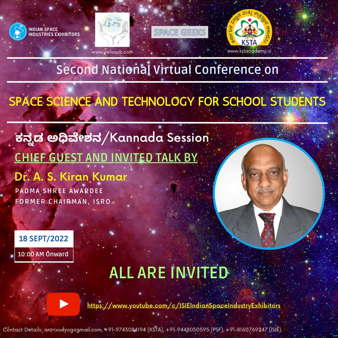 Second National Virtual Conference - Karnataka Science and Technology ...