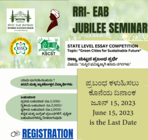 Home - Karnataka Science and Technology Academy